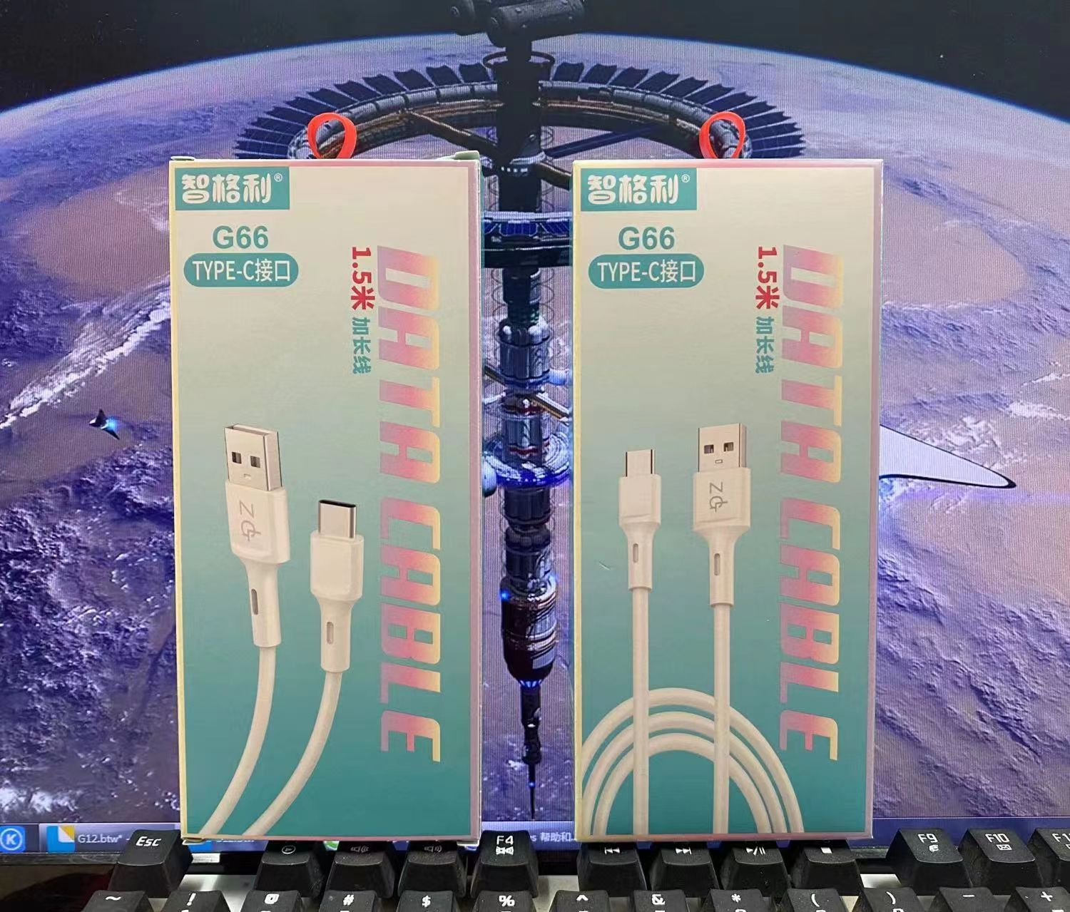 G66数据线Type-c接口单头数据线6A闪充线华为手机充电线快充12/包六B31-1-上_【5元店日用百货/生活用品/厨房用品】_5元店商品 ...